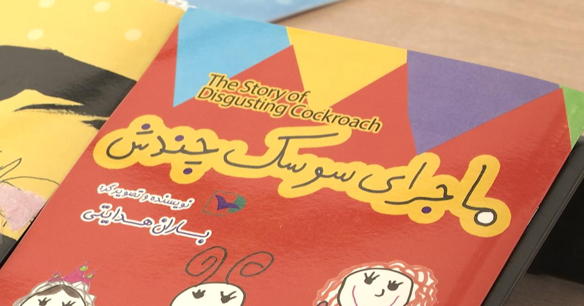 Motamo et ses livres d'enfants au musée! | Antenne Centre